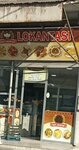 Rauf Lokantası (Kaptan Cad., No:97, Şahinbey, Gaziantep), restoran  Gaziantep'ten