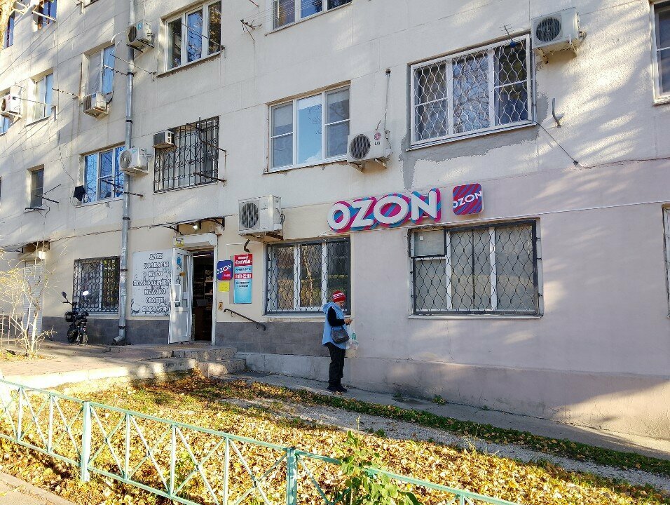 Teslimat noktası Ozon, Novorossiysk, foto