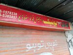 Unique Photo Studio (Chaklala Road No:J833, Dhoke khabba), profesyonel fotoğraf stüdyosu  Rawalpindi'den
