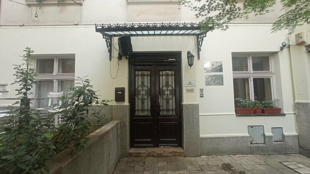 Bilim araştırma enstitüsü Institut za Književnost i Umetnost, Belgrad, foto
