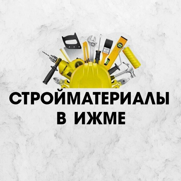 Yapı mağazası Стройматериалы, Komi, foto