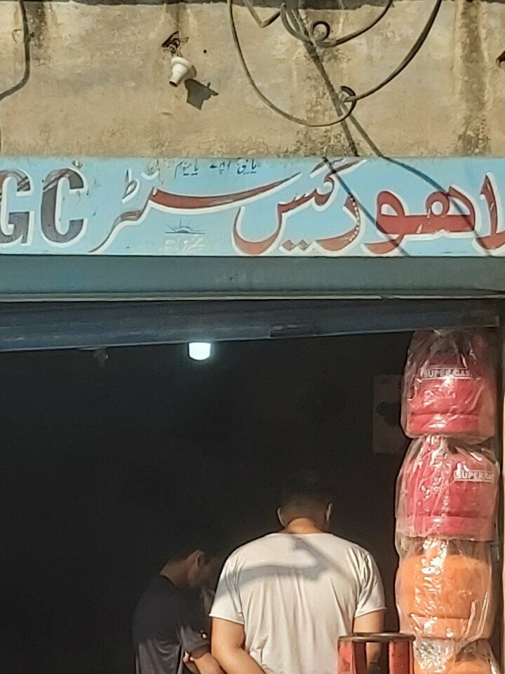 Gaz ekipmanları Lahore gas, Lahor, foto