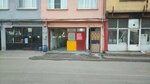 Yağmur Oto Boya (Dr. Sadık Ahmet Cad., No:257/1A, Osmangazi, Bursa), araba boyama  Bursa'dan