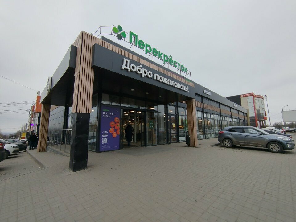 Kuruyemiş, atıştırmalık, kuru meyve Орешкоff, Volgograd, foto