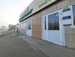 Tiger Autoparts (Profsoyuznaya ulitsa No:1И, Sterlitamak), otomobil yedek parçaları  Sterlitamak'tan