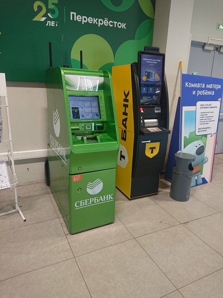 ATM'ler Т-Банк, Sosnoviy Bor, foto