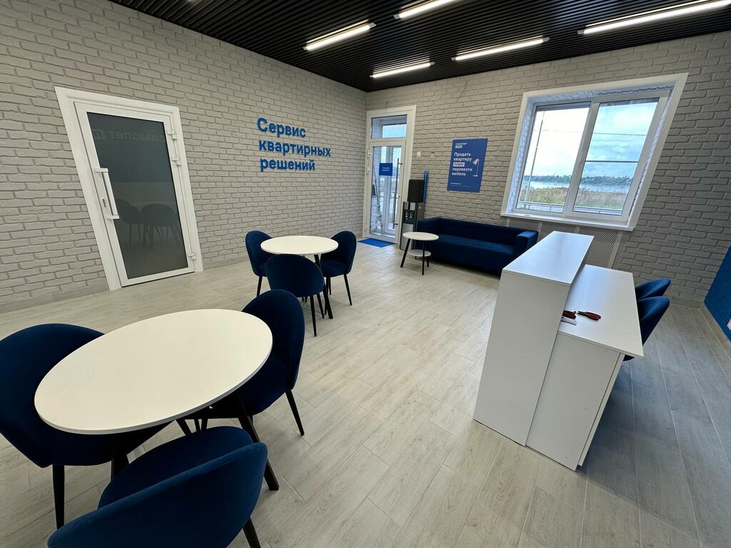 Emlak ofisi Samolet Plus, Rybinsk, foto
