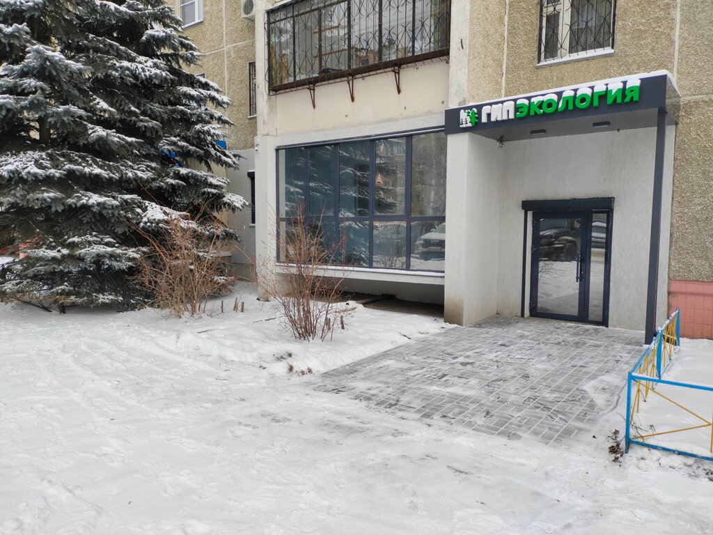 Çevre dernekleri Гипэкология, Çeliabinsk, foto