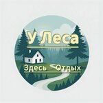 У леса (No:11, kottedzhny posyolok Kudinovo Grin-1), resort oteller, tesisler  Moskova ve Moskovskaya oblastından