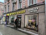 French Bakery SeDelice (Myasnitskaya Street No:30/1/2с1), kahve dükkanları  Moskova'dan