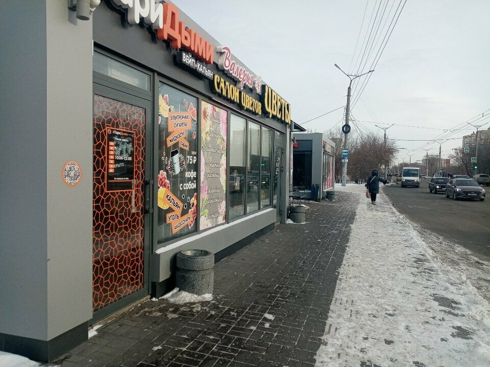 Elektronik sigara satış noktaları ПариДыми, Omsk, foto