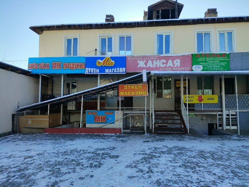 Market Amir, Almatı, foto