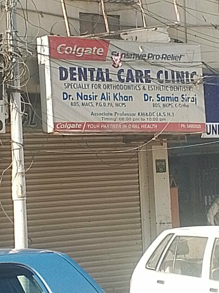 Özel ağız ve diş sağlığı klinikleri ve muayenehaneleri Dental Care Clinic, Karaçi, foto