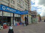 Aydın Yapı Malzemeleri (Konya, Meram, Uzunharmanlar Mah., Amil Celebi Sok., 9), yapı mağazası  Konya'dan