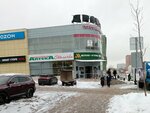 Wildberries (Profsoyuznaya Street No:118), teslimat noktası  Moskova'dan