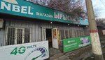 Ырыскы (Iskhak Razzakov Avenue No:4/7), market  Osh'tan