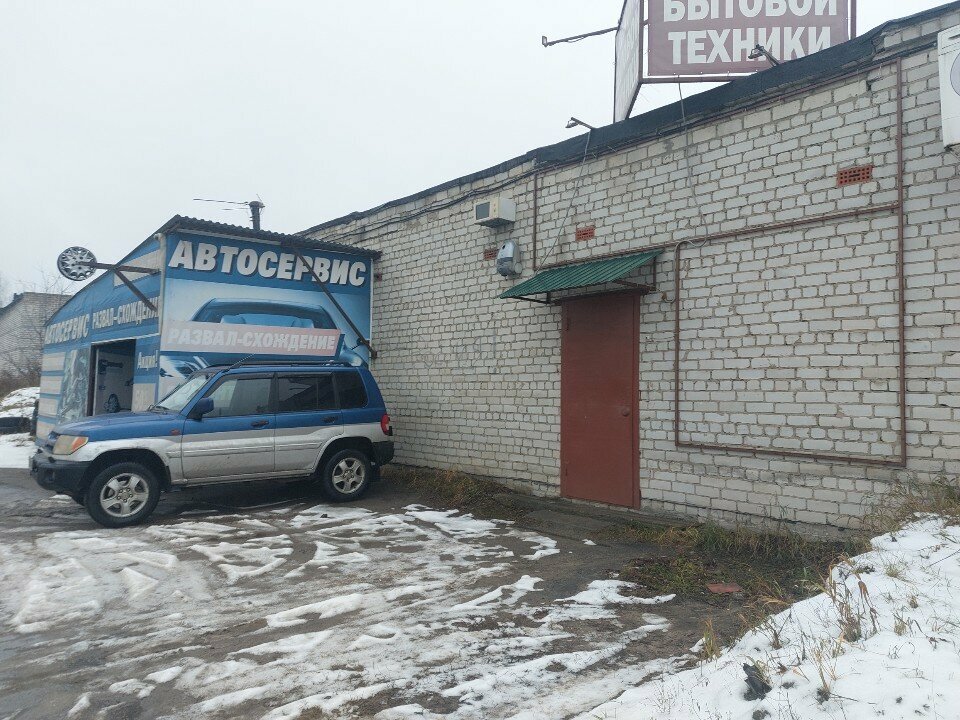 Beyaz eşya servisleri Ремонт бытовой техники, Nijni Novgorod, foto