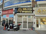 Saloon Ayşegül (Konya, Meram, Uzunharmanlar Mah., Keçiören Sok., 4F), kuaförler  Konya'dan