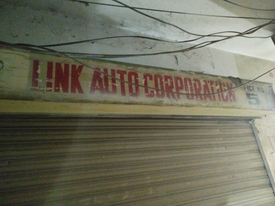 Otomobil servisi Link auto, Lahor, foto