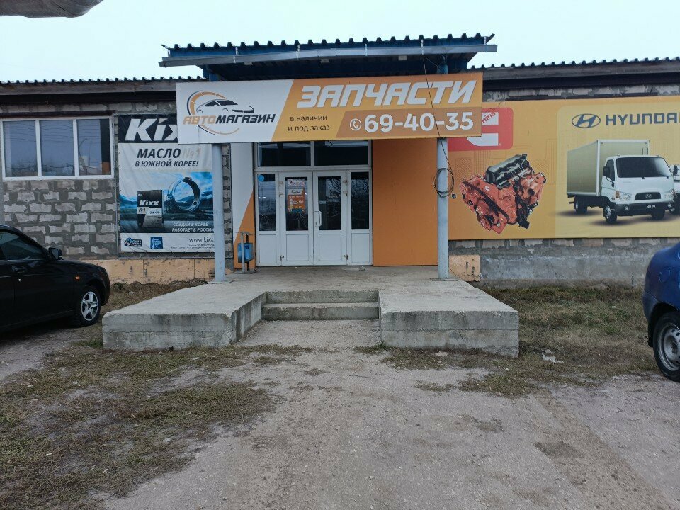 Otomobil yedek parçaları Avtomagazin, Tolyatti (Togliatti), foto