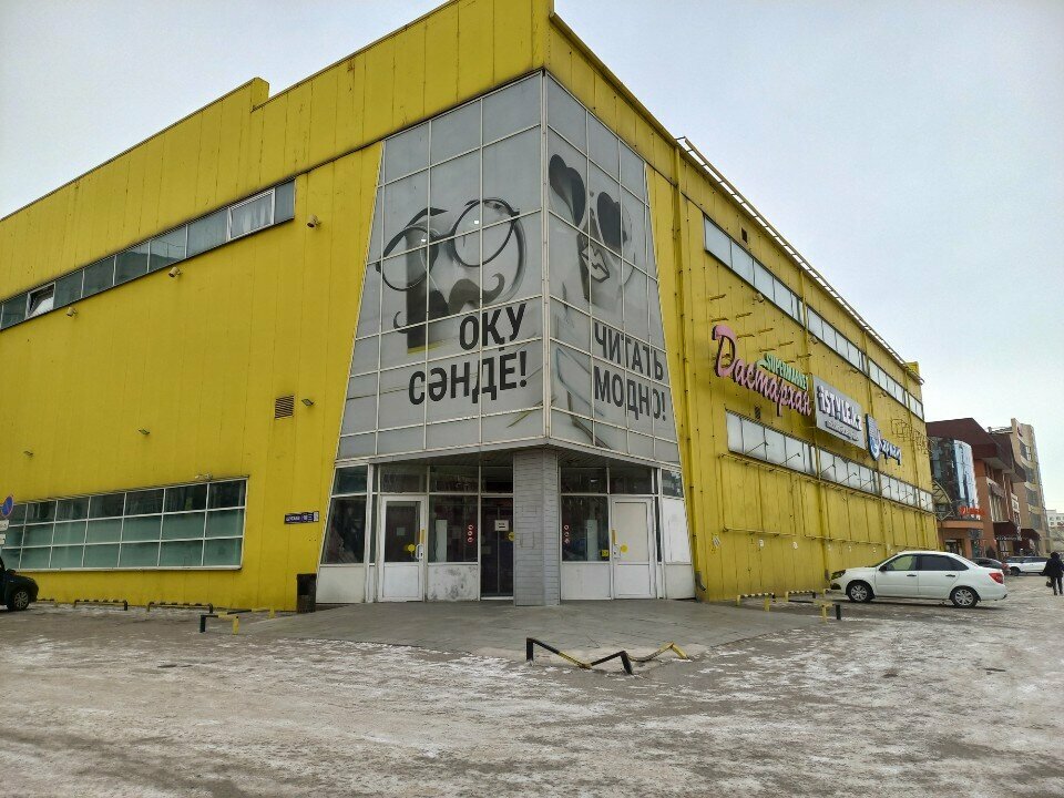 Kahve dükkanları According to the Pocket, Semey, foto
