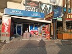 Uzay 2 Tekel (İstanbul, Bahçelievler, Sakıp Sabancı Cad., 111), market  İstanbul'dan