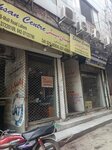 Ehsan Traders (Shahrah-e-Quaid-e-Azam No:30, Garhi Shahu), hediyelik eşya mağazaları  Lahor'dan