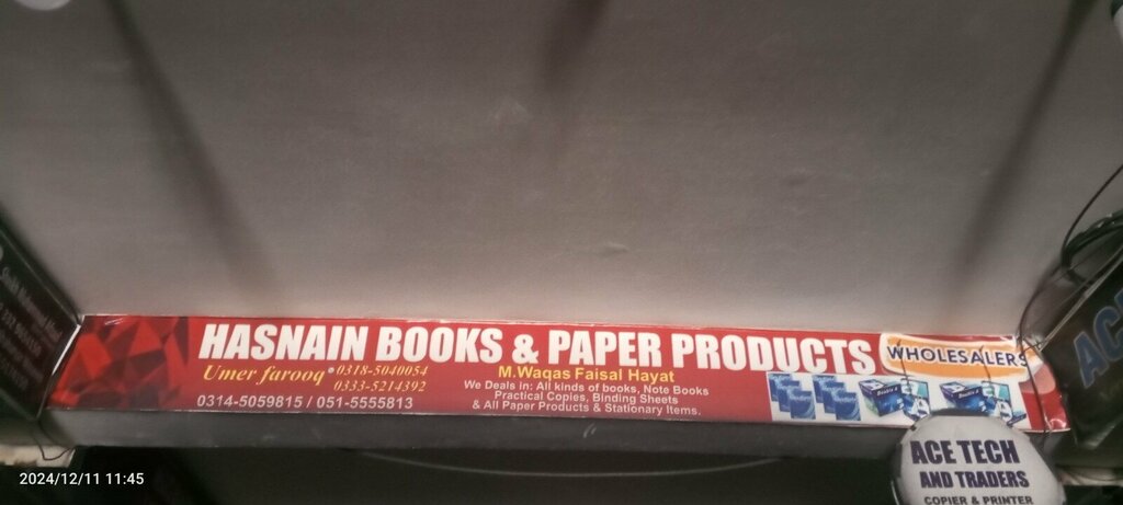 Kitap mağazaları Hasnain Books and Paper Products, Rawalpindi, foto