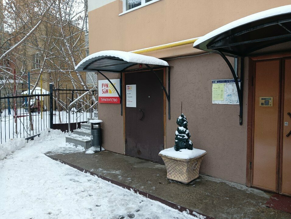 Avukatlar Саратовская коллегия адвокатов Паллада, Saratov, foto