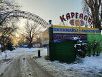 Arsenal (Zhandosov Street No:184), spor kulüpleri  Almatı'dan