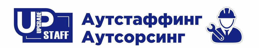 Taşeron Upgrade Staff, Alabuğa, foto