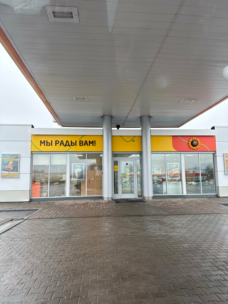 Benzin istasyonu Rosneft, Oboyan, foto