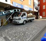 Cıngıroğlu Fındık (Ordu, Altınordu, Zübeyde Hanım Cad., 341A), gıda üreticileri  Altınordu'dan