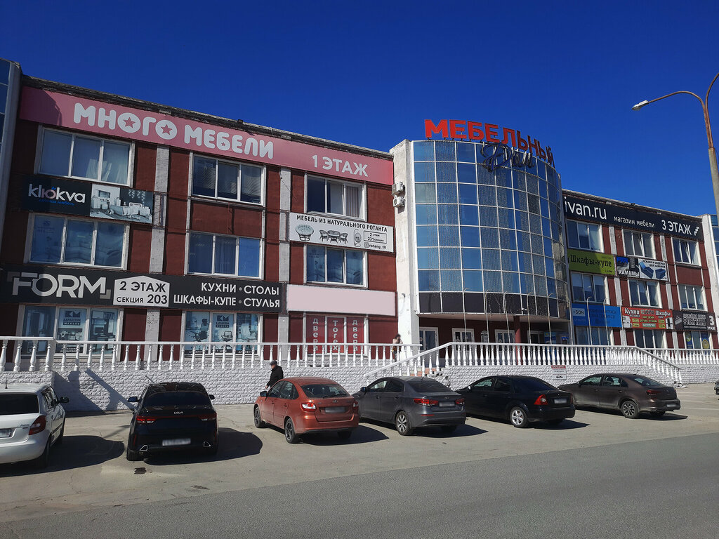 Mobilya mağazaları Aurora Home, Tolyatti (Togliatti), foto