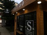 S Coffee (ulitsa Valentiny Grizodubovoy No:2Б), kafe  Smolensk'ten