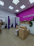 Wildberries (Druzhby Avenue No:99А), teslimat noktası  Kursk'tan