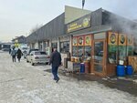 Kiosk of Fast Food (Tashkent trakti No:17К/6, Almaty), kafe  Almatı'dan