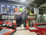 One Price Moto (No:вл1с1, Village of Blizhnie Prudischi), üniforma üreticileri  Moskova ve Moskovskaya oblastından