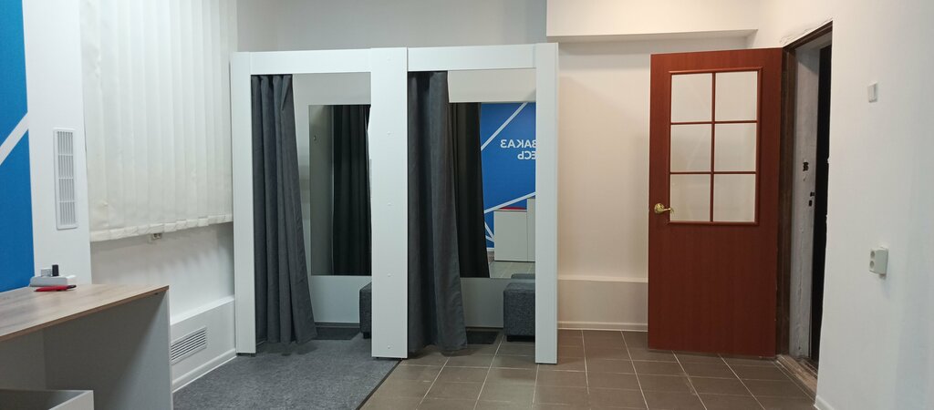 Teslimat noktası Озон, Yevpatorya, foto