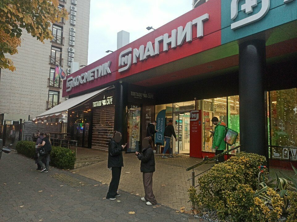 Kozmetik ve parfümeri mağazaları M. Kosmetik, Soçi, foto