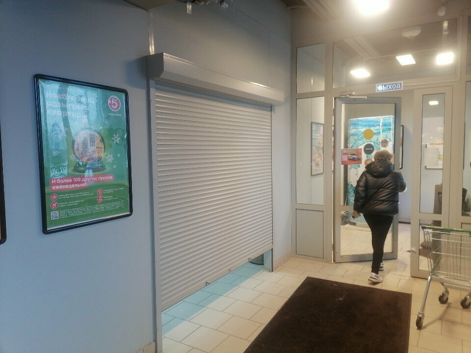 Bira dükkanı Ай Да Хмель, Tomsk, foto