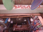 Muhammad Salim Electronics (No:W51, Gulzar E Hijri Scheme 33), elektronik eşya mağazaları  Karaçi'den