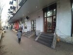 Tereza (Vahram Papazyan Street No:24, Yerevan), market  Erivan'dan
