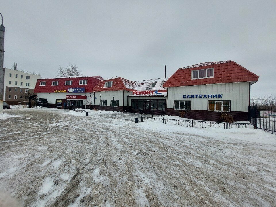 Hipermarket Torgovy tsentr Remont I, Kurgan, foto