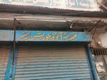 Madina auto decoration centre (Railway workshop Road No:1293A, Dhoke Ratta), otomobil servisi  Rawalpindi'den