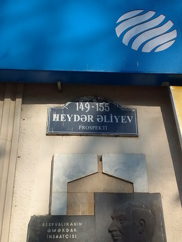 Rehincilik İnternational Bank Olmayan Kredit Təşkilatı, Mingeçevir, foto