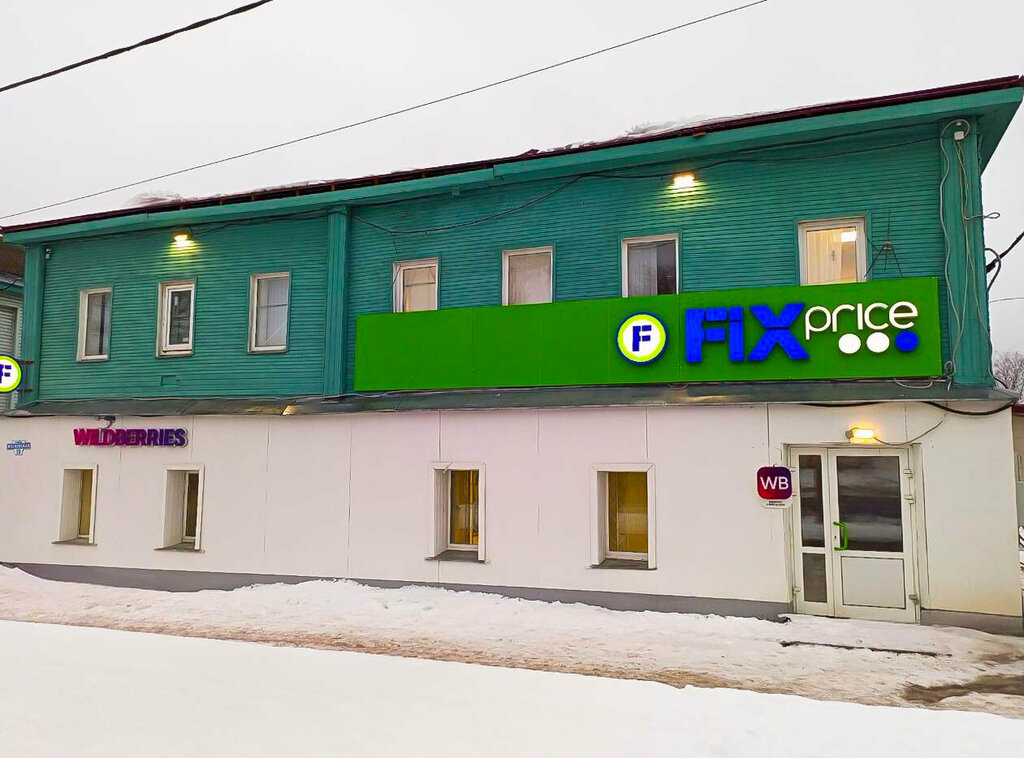 Mikrofinans Centrofinans, Novgorodskaya oblastı, foto