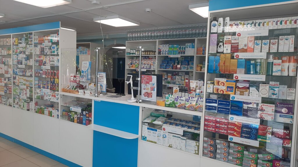 Eczaneler Farma, Essentuky, foto