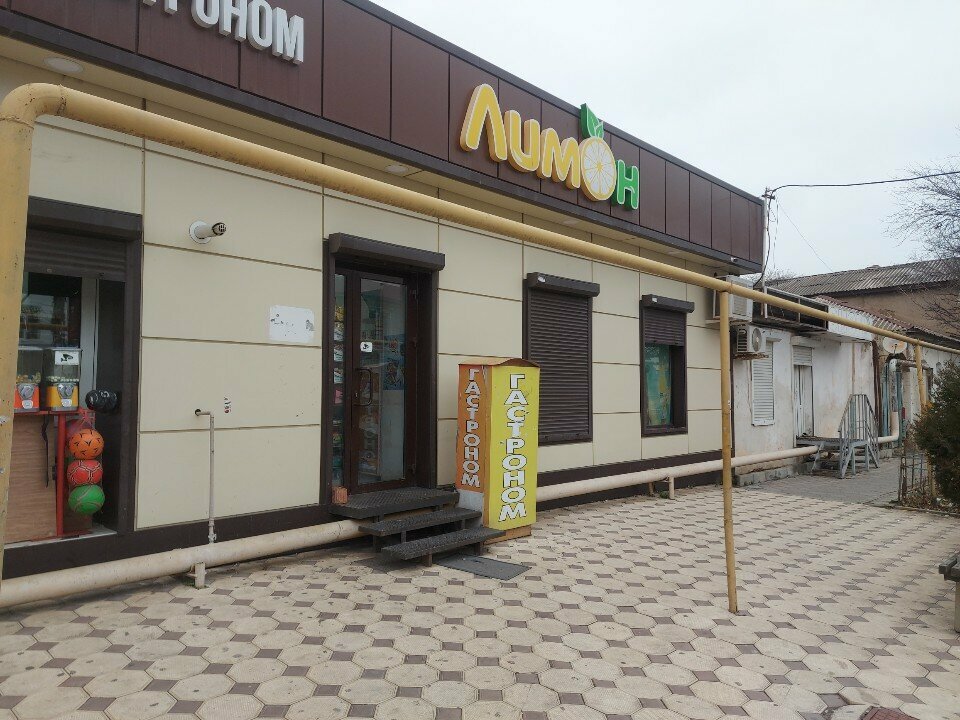 Market Лимон, Makhachkala, foto