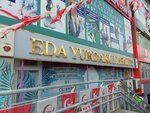 Eda Yurdakul Beauty (Gültepe Mah., 1. Alageyik Sok., No:2B, Küçükçekmece, İstanbul), güzellik salonu  İstanbul'dan